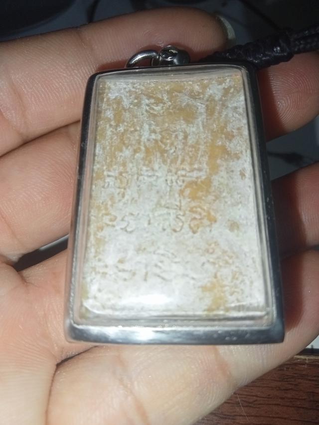 สมเด็จหลวงพ่อกวยฐานสิงห์ปี 21 | ENNXO