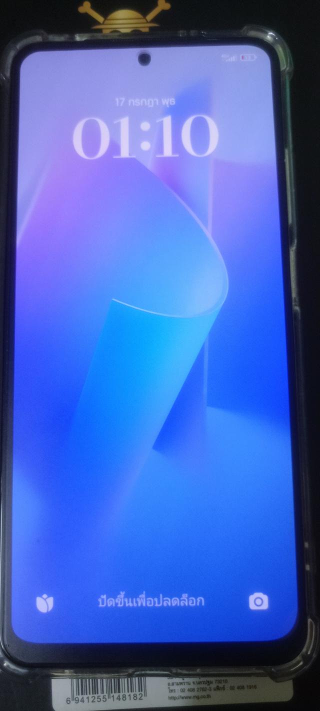 Redmi note 11 | ENNXO