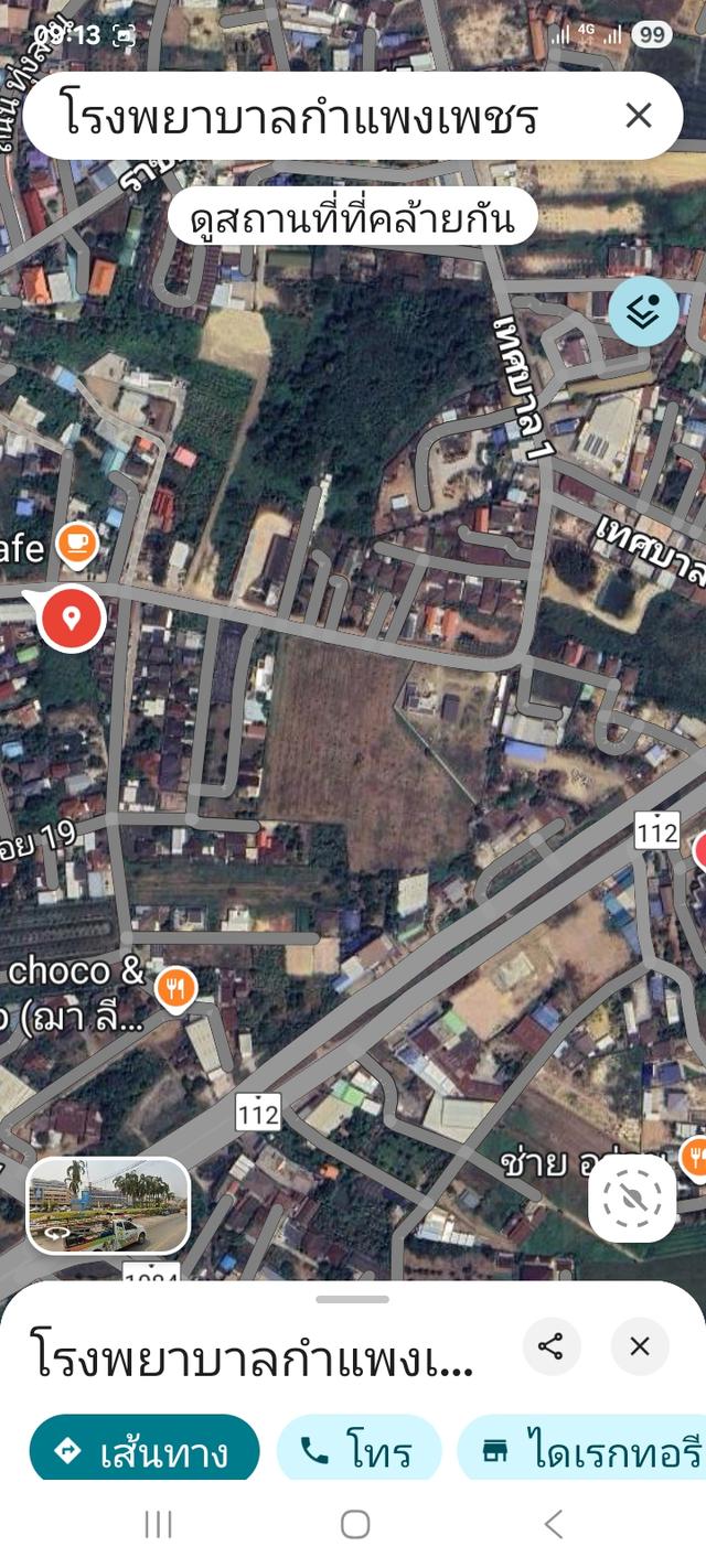 ทีดินกลางเมืองกำแพงเพชร | ENNXO