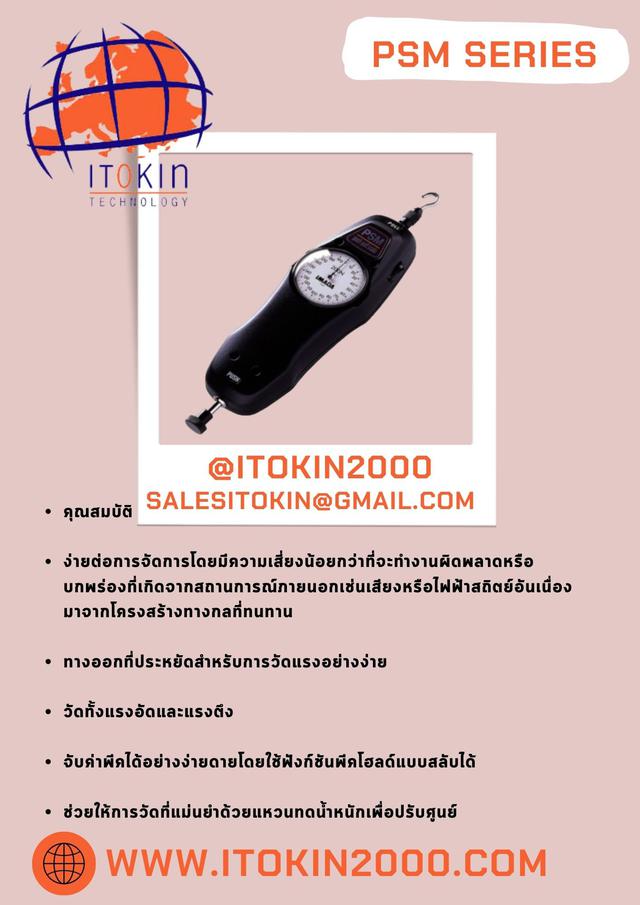 PS/PSS Series | ENNXO