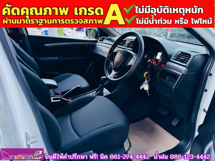 SUZUKI CIAZ 1.2 GL CVT ปี 2023 | ENNXO