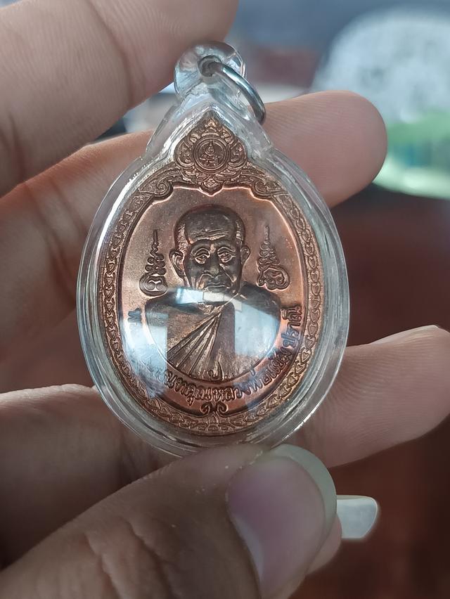 เหรียญหลวงปู่แย้ม วัดตะเคียน นนทบุรี รุ่นสิงหราชา ปี 2539 | ENNXO