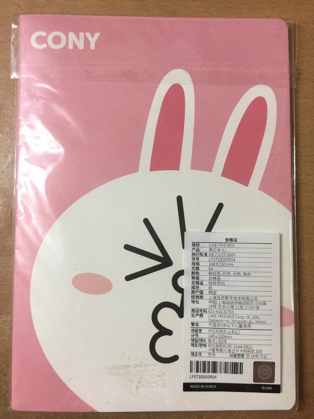 สมุดโน๊ต+สติ๊กเกอร์ LINE CONY MADE IN KOREA | ENNXO