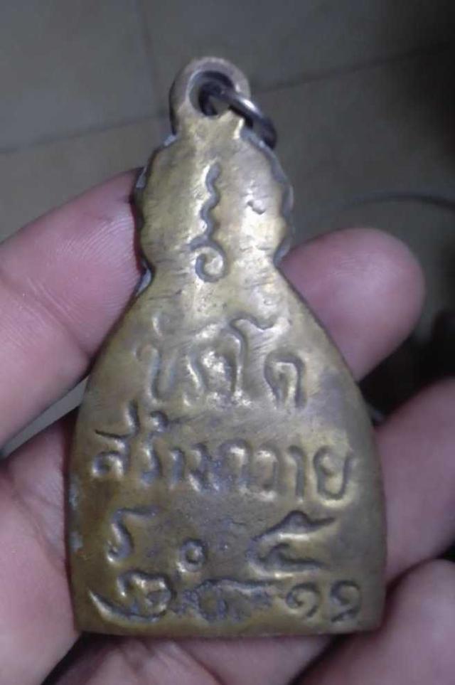 ขรัวโต 2411 สร้างถวาย ร.5 | ENNXO