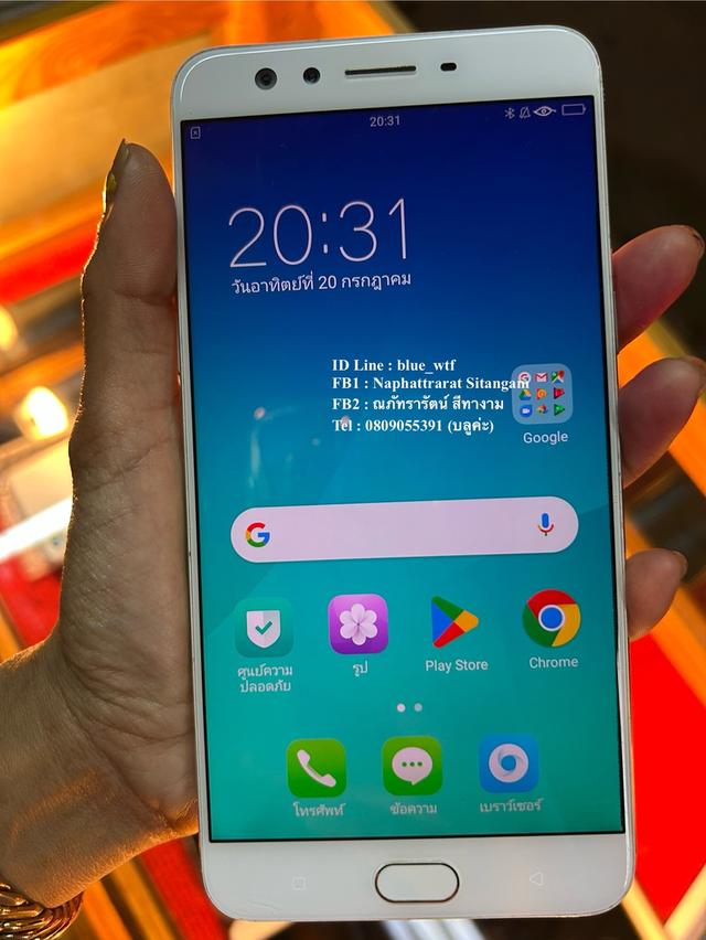 OPPO R9s Pro จอ6นิ้ว 4G 2ซิม Rom64 Ram4 จอใหญ่ สภาพสวย ใช้งานปกติ ได้ทุกซิม | ENNXO