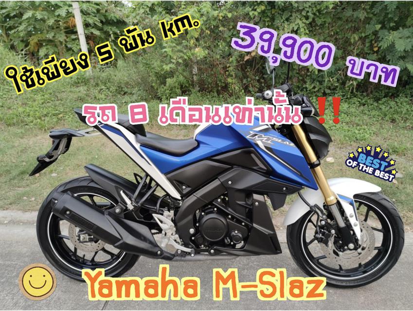 รถ 8 เดือน ใช้เพียง 5พัน km. Yamaha M-Slaz | ENNXO