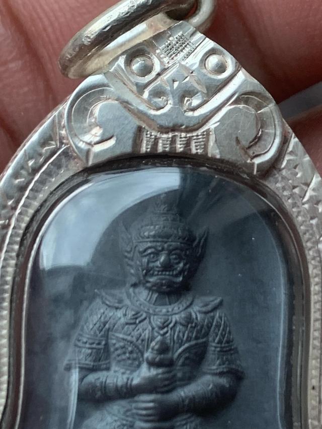 เหรียญท้าวเวสจำปี45 | ENNXO