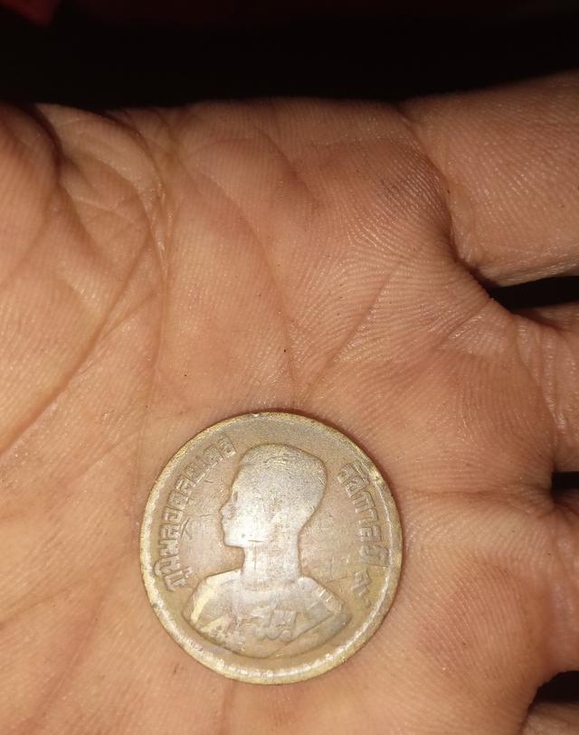 เหรียญ50สตางต์ ปี2500 | ENNXO