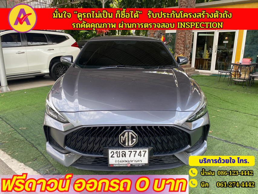 MG New MG 5 1.5X i-Smart ซันรูฟ ปี 2022 | ENNXO