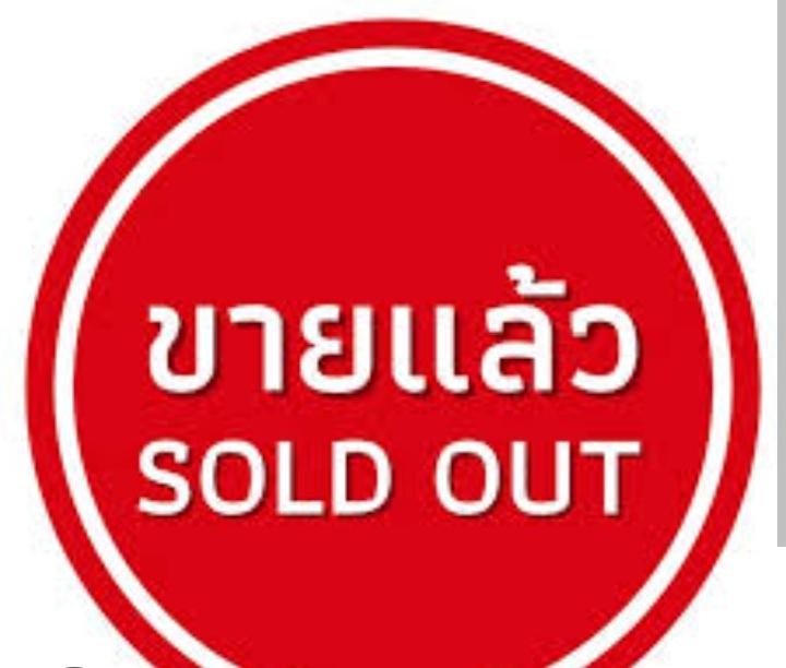 พระสมเด็จ | ENNXO