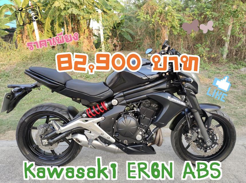 เก็บเงินปลายทาง Kawasaki ER6N ABS | ENNXO