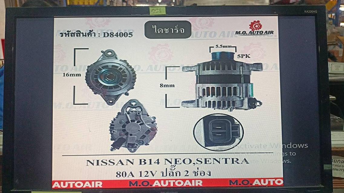 ไดชาร์จรถยนต์ได้ทุกรุ่นเฉพาะรถกระบะ | ENNXO