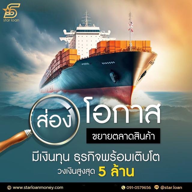 วงเงินodเสริมสภาพคล่อง | ENNXO