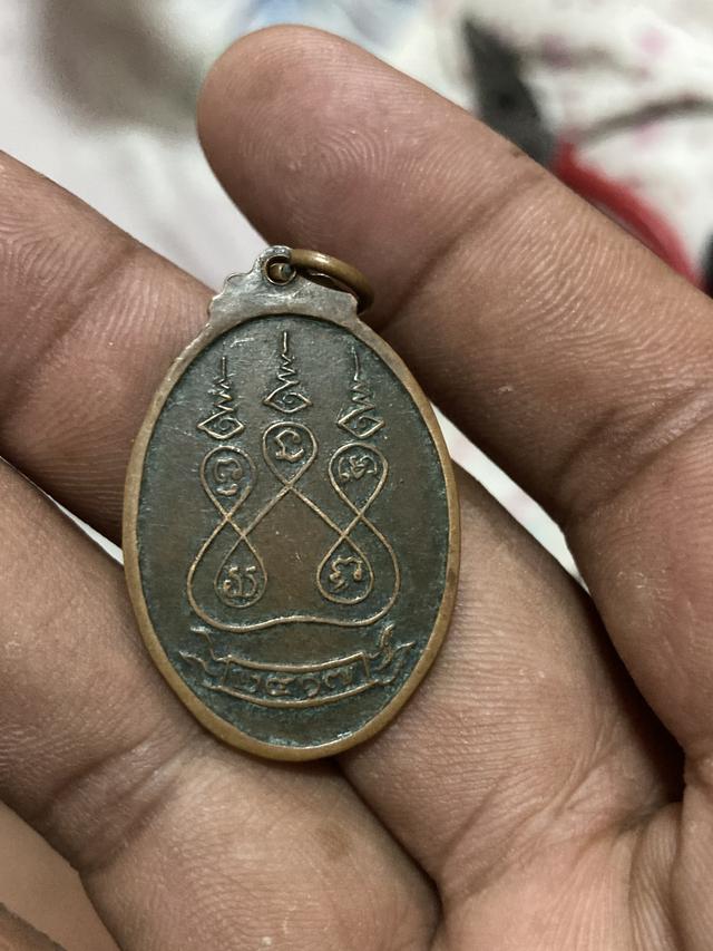 พระองละ 200 | ENNXO