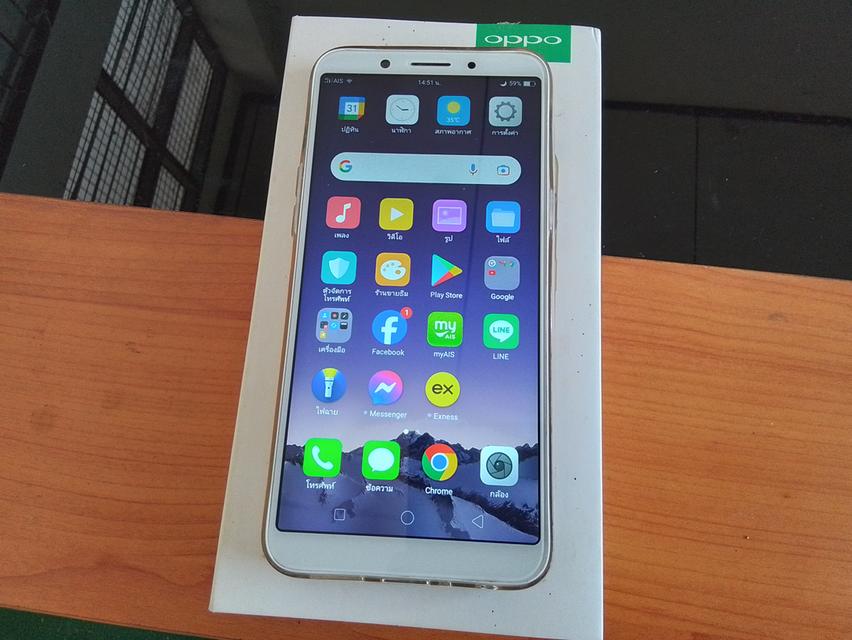มือถือ OPPO รุ่น A83T แรม 4GB ความจุ 32GB | ENNXO