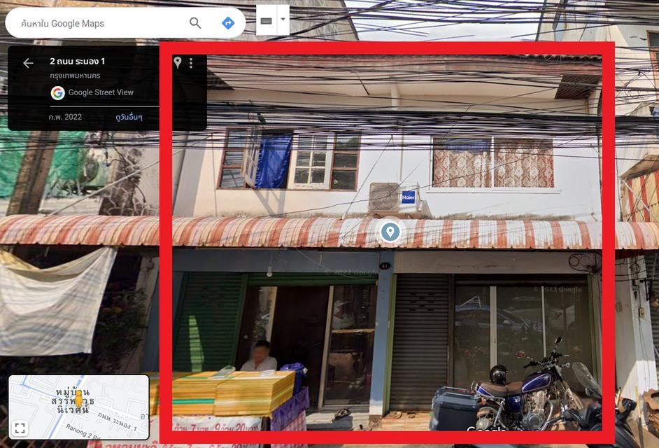 ขายบ้านซอยระนอง 1 ใกล้แยกวัดประชา | ENNXO