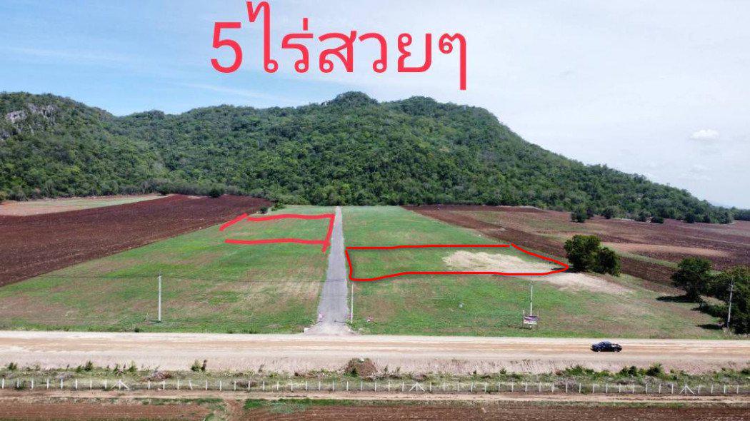 ขาย ที่ดิน ตากฟ้า นครสวรรค์ 5 ไร่ แปลงสุดท้าย แปลงละ 5 ไร่ ตากฟ้า