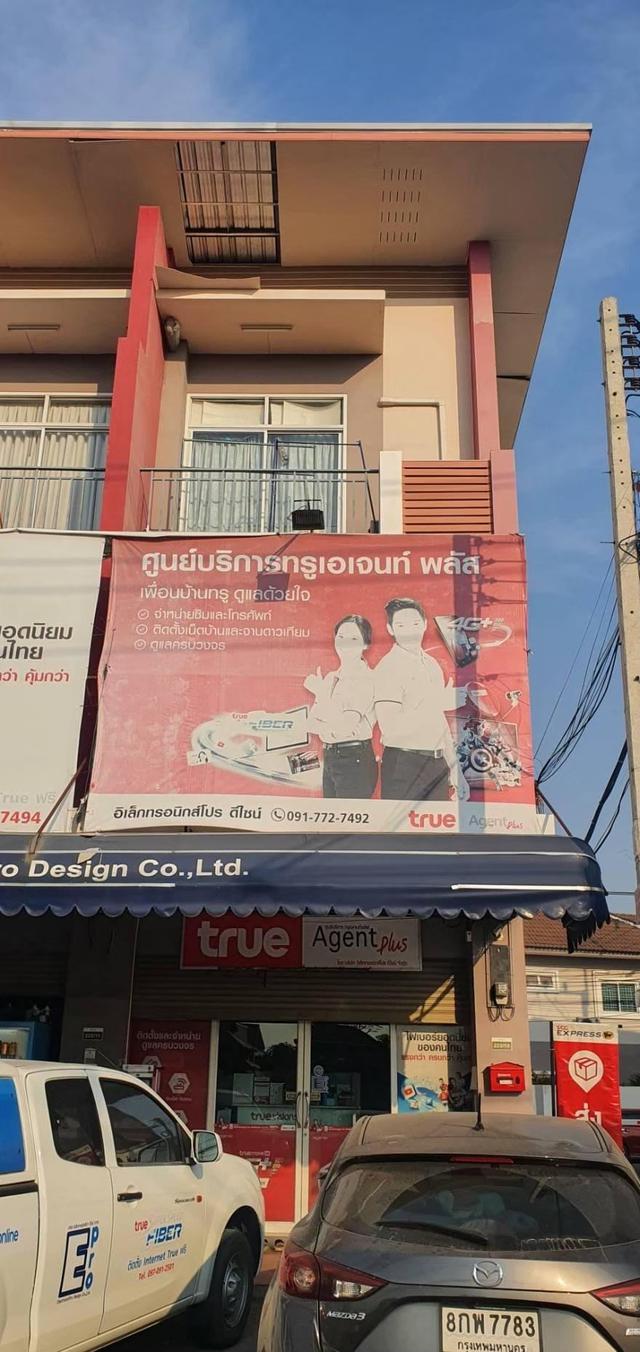 ตึกหลัง 223/10 ชลบุรี ขายด่วน | ENNXO