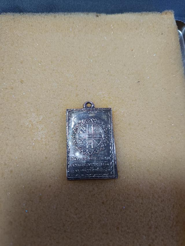 เหรียญดวงสมภพ หลวงพ่อสด ทองแดงกะไหล่ทอง2499 | ENNXO