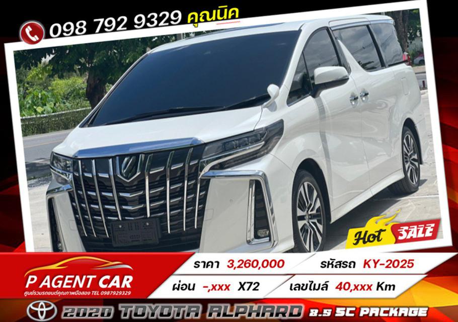 2020 Toyota Alphard 2.5 SC Package | ENNXO
