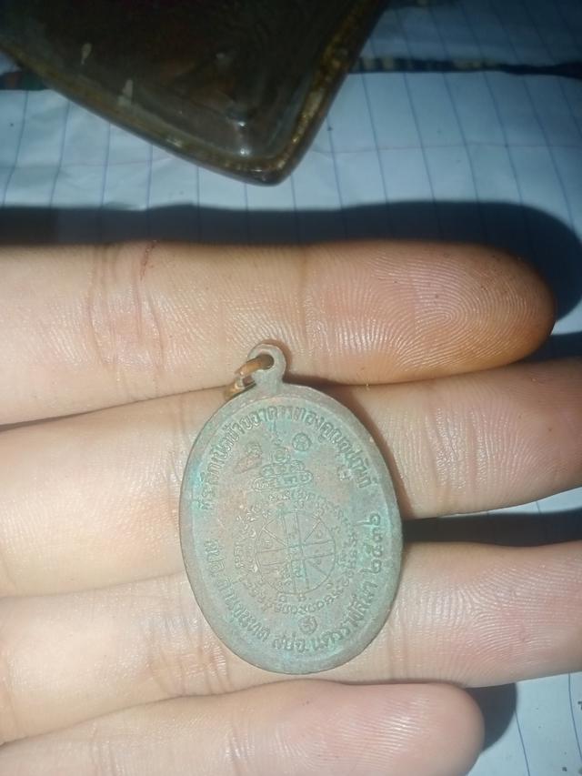 หลวงพ่อคูณปริสุทโธ ที่ระลึกเปิดป้ายอาคารทอง พระปี2536 | ENNXO