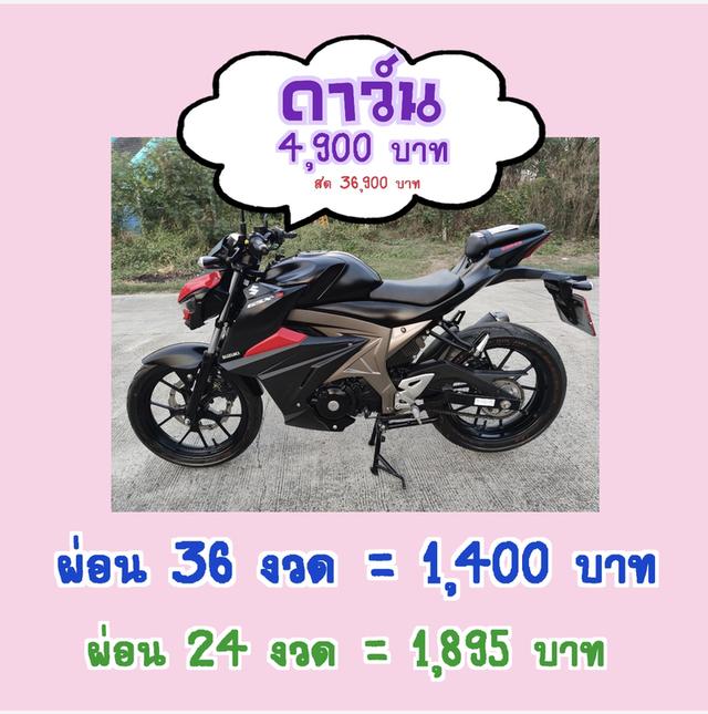 เก็บเงินปลายทาง Suzuki GSX-S150 สีดำแดงค่ะ | ENNXO