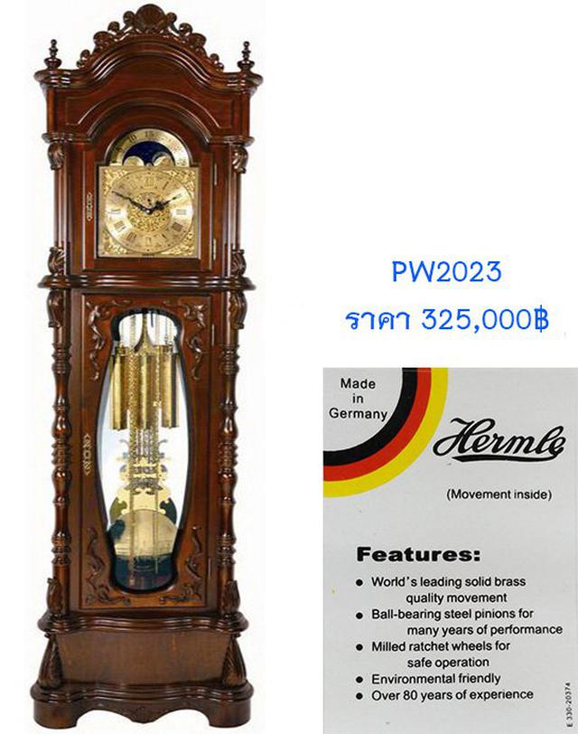 นาฬิกาตั้งพื้น รุ่น PW2023 | ENNXO