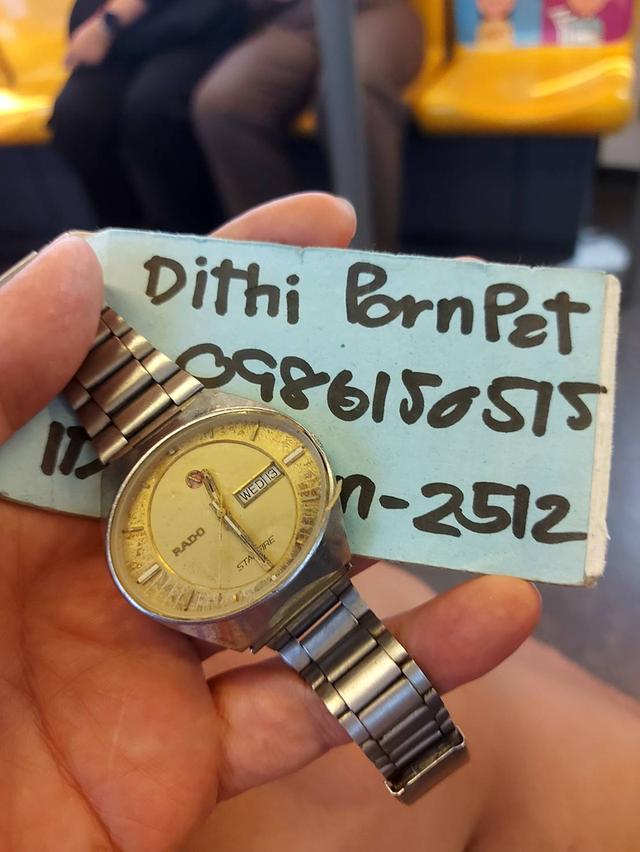 Rado starfire automatic 40 mm. อ่่านนิด | ENNXO