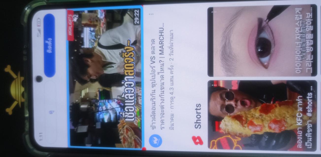 Redmi note 11 | ENNXO