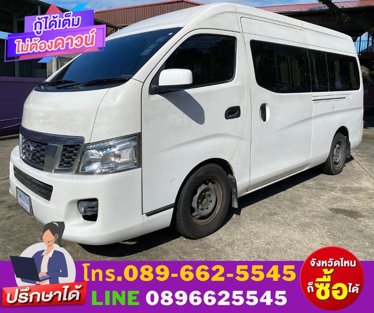 2017 Nissan Urvan 2.5 NV350 Van | ENNXO