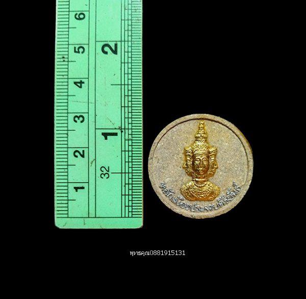 องค์พ่อหลักเมืองประจวบคีรีขันธ์ ปี2536 | ENNXO