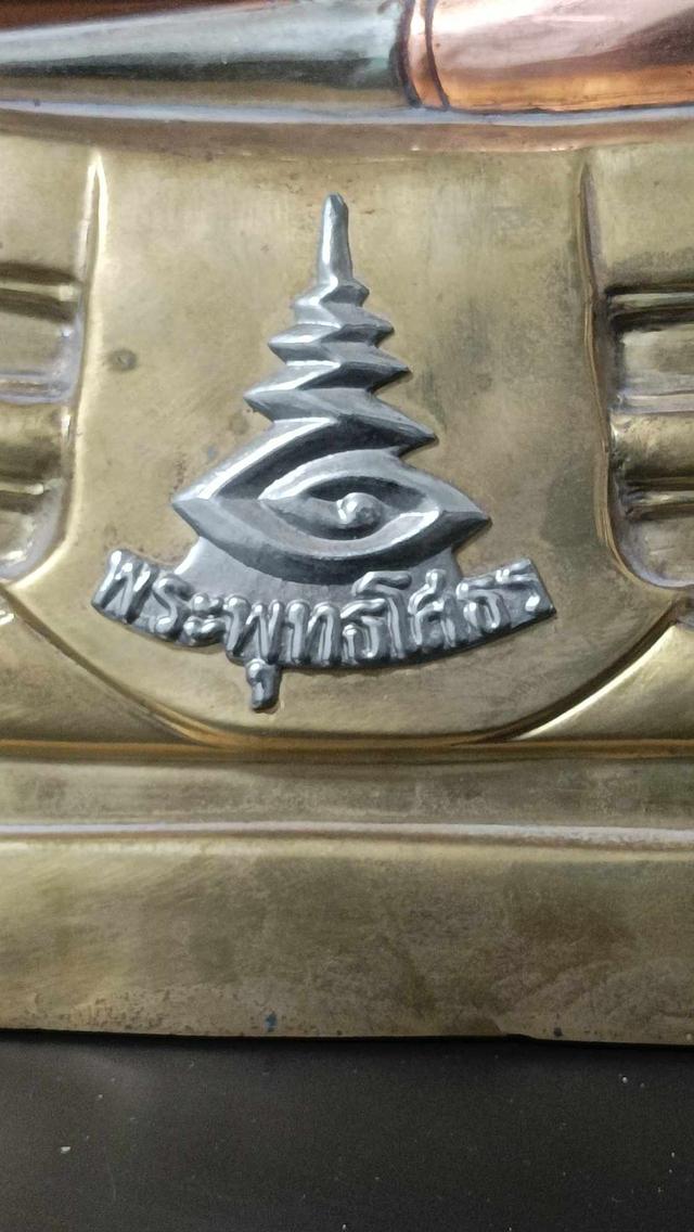 พระบูชา80ปีกรมตำรวจ หลวงพ่อโสธร ปี2538 | ENNXO