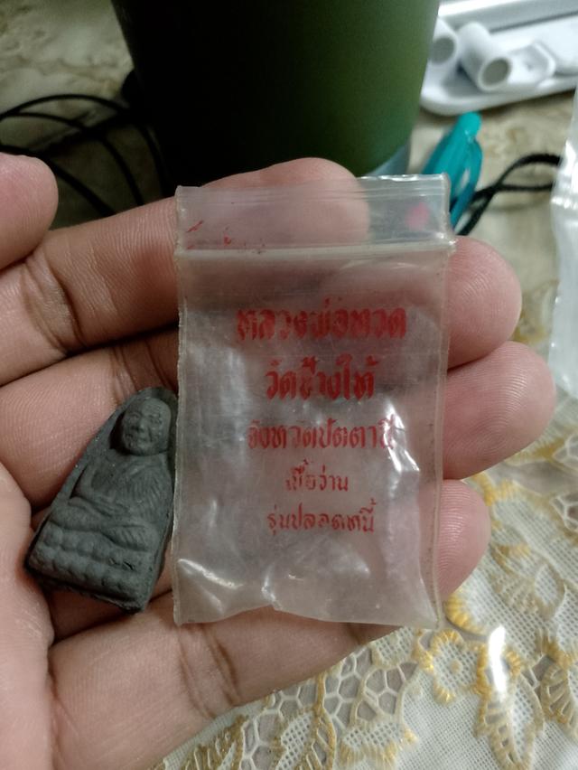 วัตถุนิยม | ENNXO