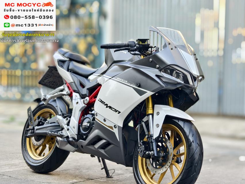 Gpx Demon GR 150 2018 ไมล์ดิจิตอล เครื่องท่อเดิมเครื่องดี เล่มชุดโอนครบ No491 | ENNXO
