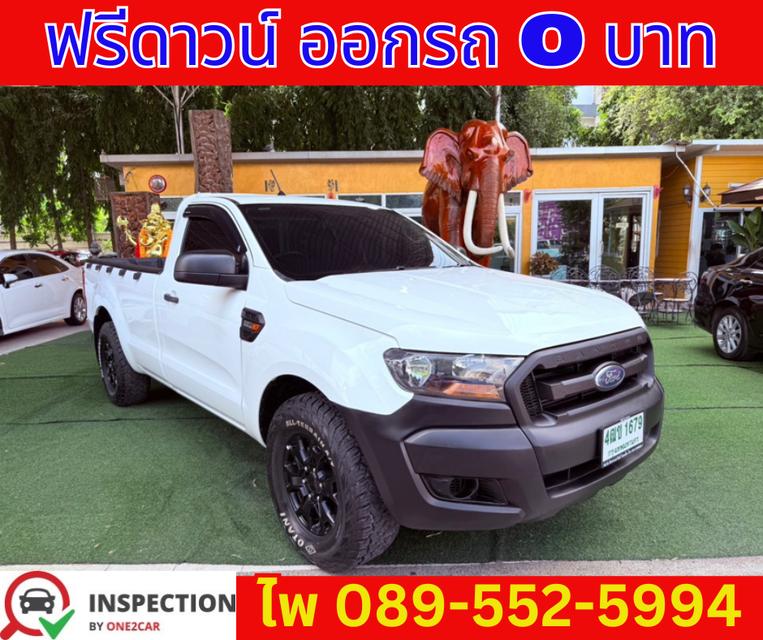 2022 Ford Ranger 2.2 SINGLE CAB Standard XL | ENNXO