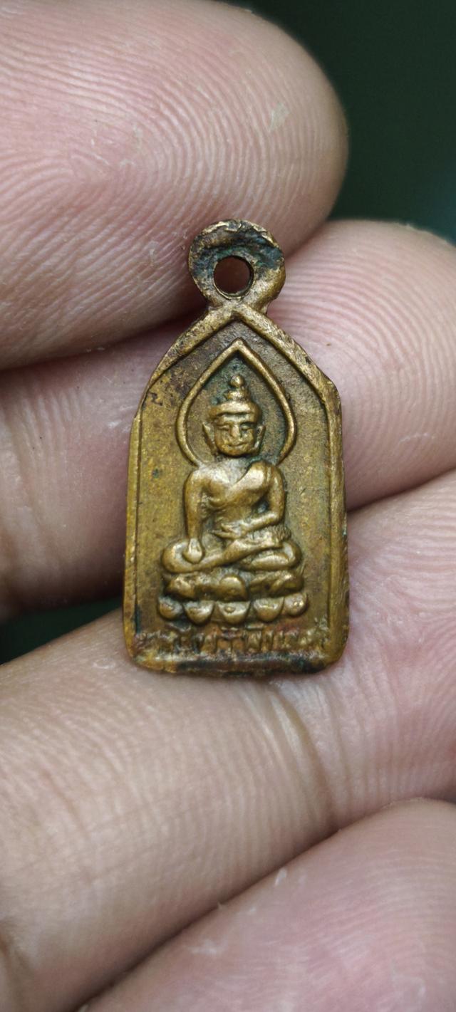 เหรียญไพรีพินาศ ปี 2495 | ENNXO