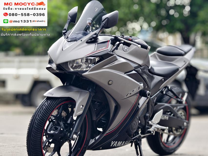 R3 2016 วิ่ง30000โล รถบ้านเครื่องท่อเดิมๆ มีเล่มเขียวชุดโอนครบ No656 ...