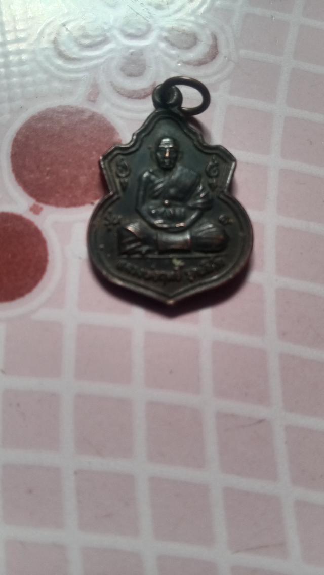 หลวงพ่อฤทธิ์รุ่นแรกจ.บุรีรัมย์ปี2537 | ENNXO