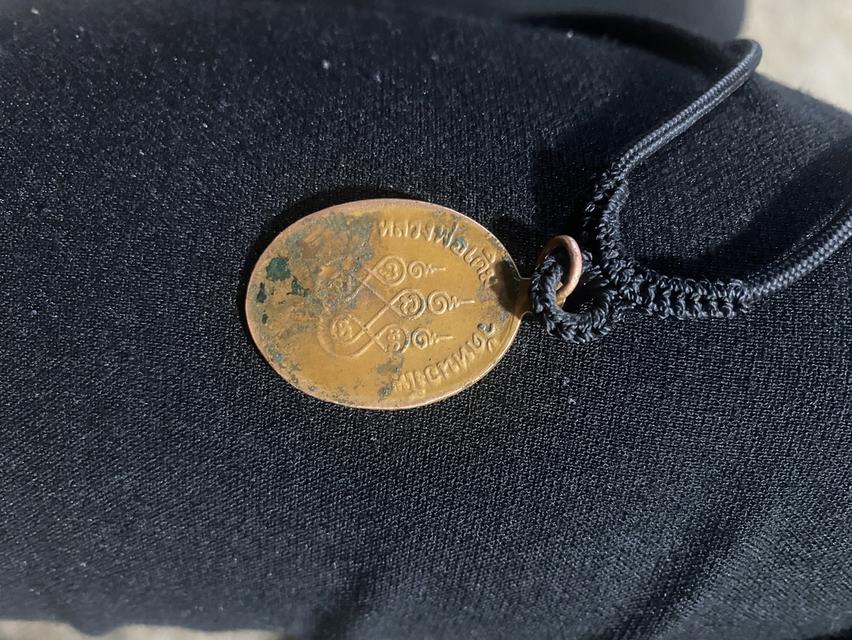 เหรียญหลวงพ่อเดิมปี2482ย้อนยุควัดหนองโพจังหวัดนครสวรรค์ | ENNXO