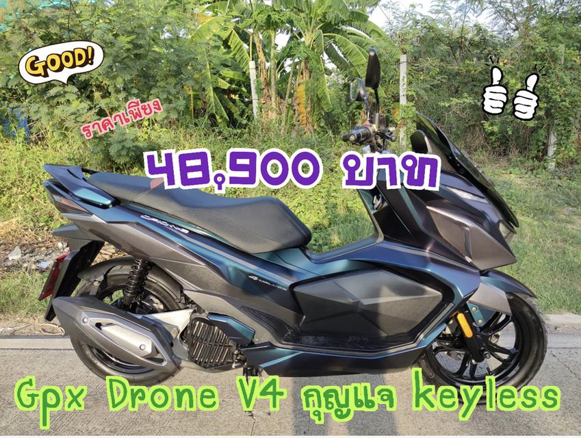 เก็บปลายทาง GPX Drone 4 วาว์ล กุญแจ Keyless | ENNXO