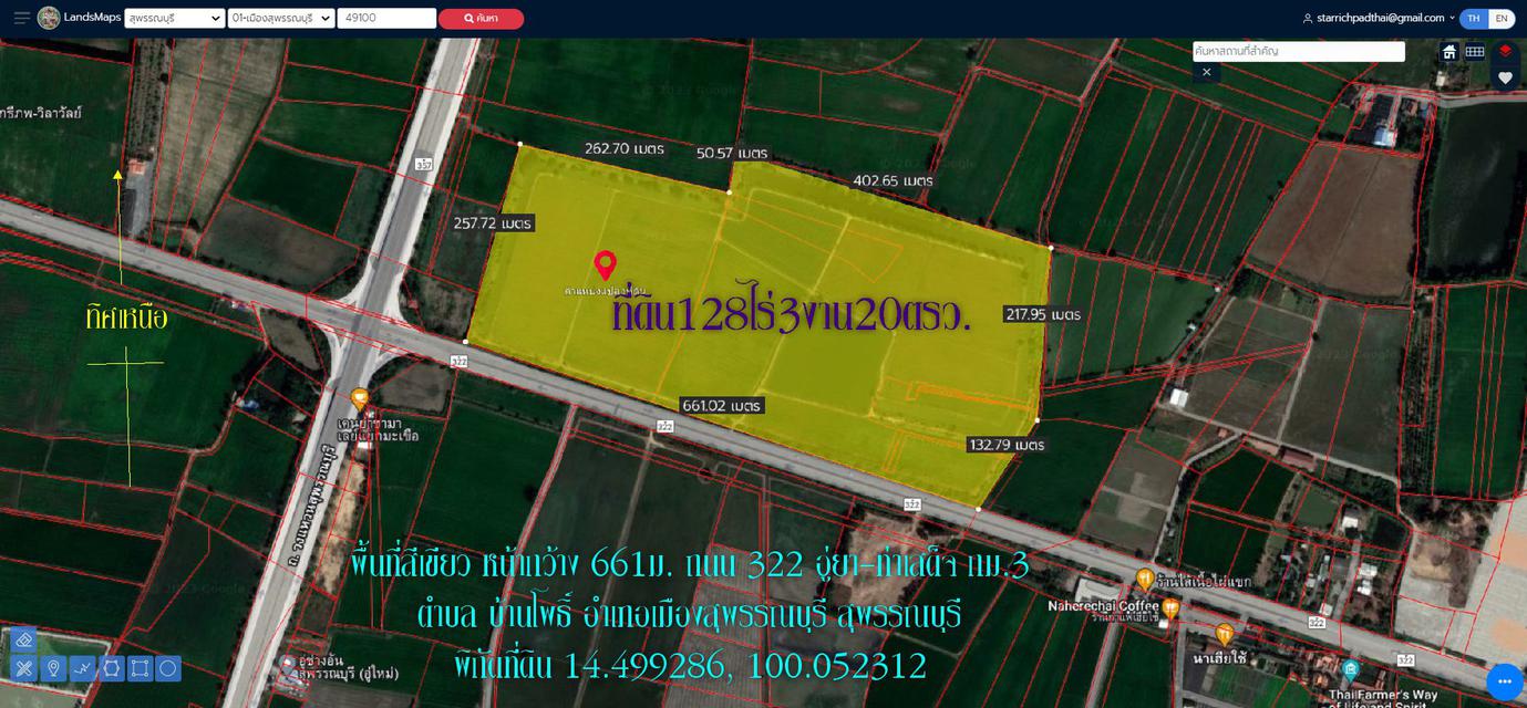 ขายที่ดิน128ไร่3งาน20ตรว หน้ากว้าง 661ม ถนน322 อู่ยา ท่าเสด็จ กม 3