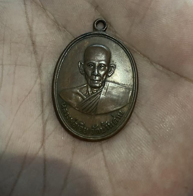 หลวงพ่อเอียวัดบ้านด่าน รุ่น2 ปี2505 | ENNXO