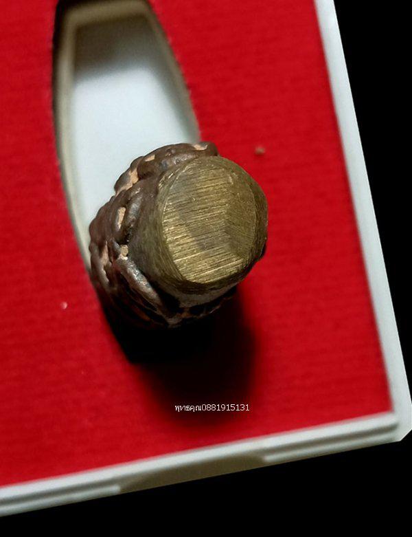 ลูกสะกด รุ่น1 วัดศรีนคร ยะลา ปี2559 | ENNXO