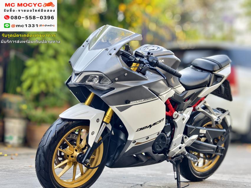 Gpx Demon GR 150 2018 ไมล์ดิจิตอล เครื่องท่อเดิมเครื่องดี เล่มชุดโอนครบ No491 | ENNXO