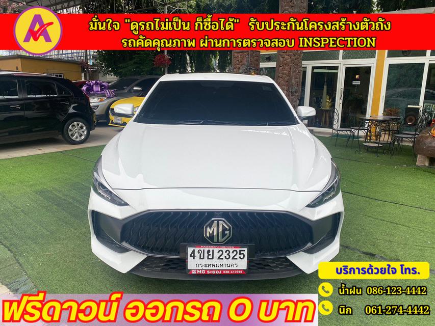MG New MG 5 1.5X i-Smart ซันรูฟ ปี 2022 | ENNXO