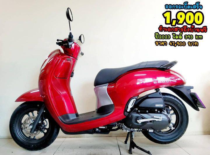 All NEW Honda Scoopy i LED Prestige ปี2023 สภาพเกรดA 3932 กม. เอกสารครบพร้อมโอน | ENNXO