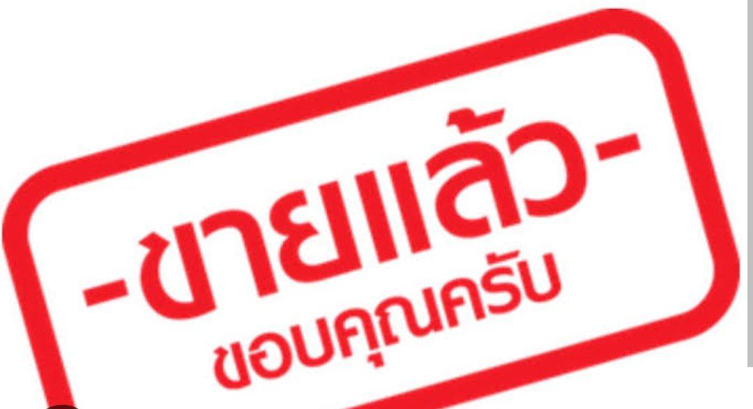 พระรอดเก่า Ennxo