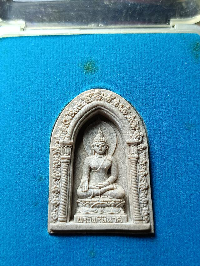 ไพรีพินาศ ปี30 | ENNXO