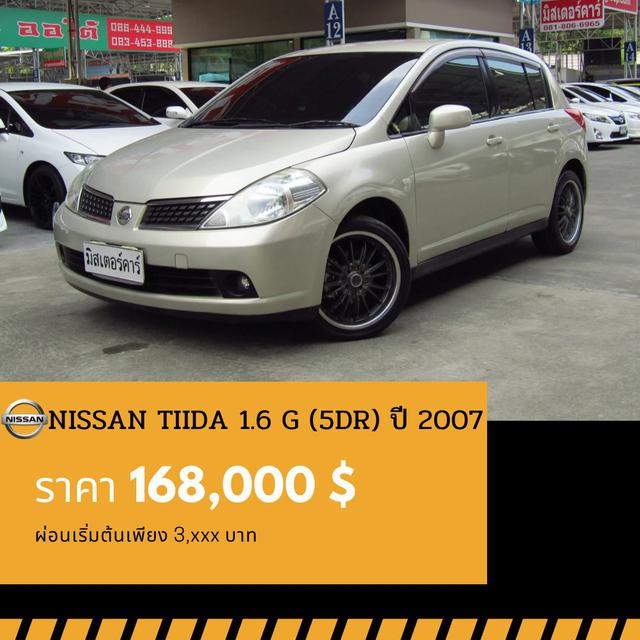NISSAN TIIDA 1.6 G ปี 2007 | ENNXO
