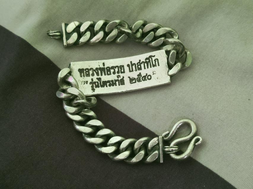 เลสหลวงพ่อรวย2540 | ENNXO